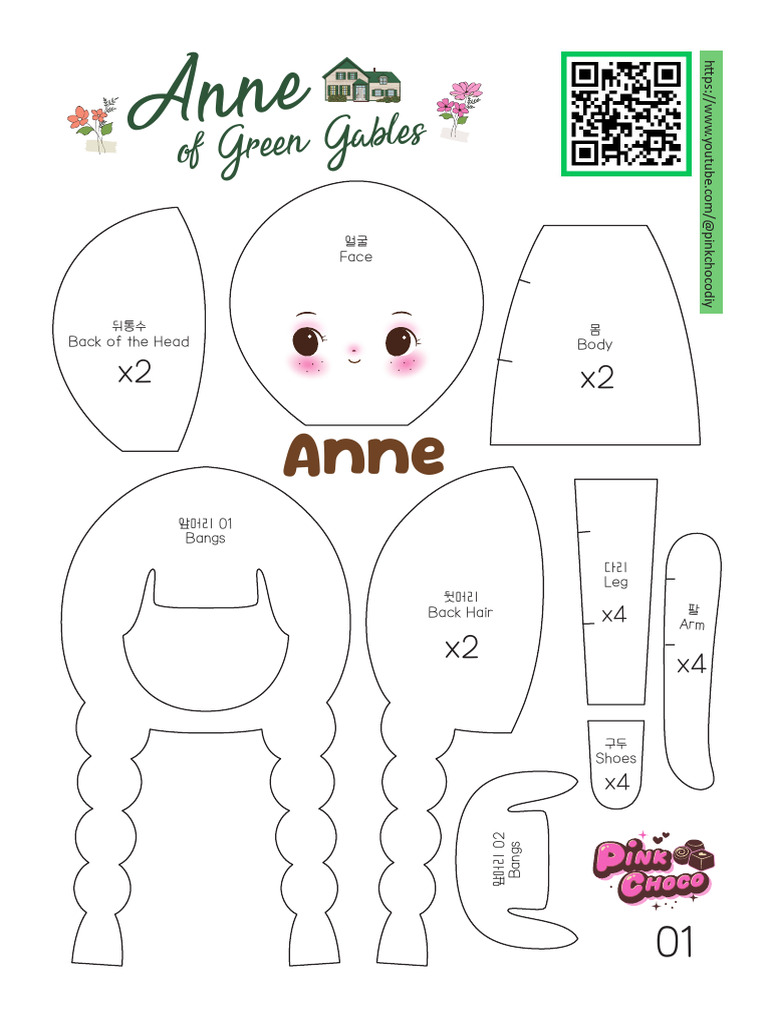 Anne Doll Pattern | PDF