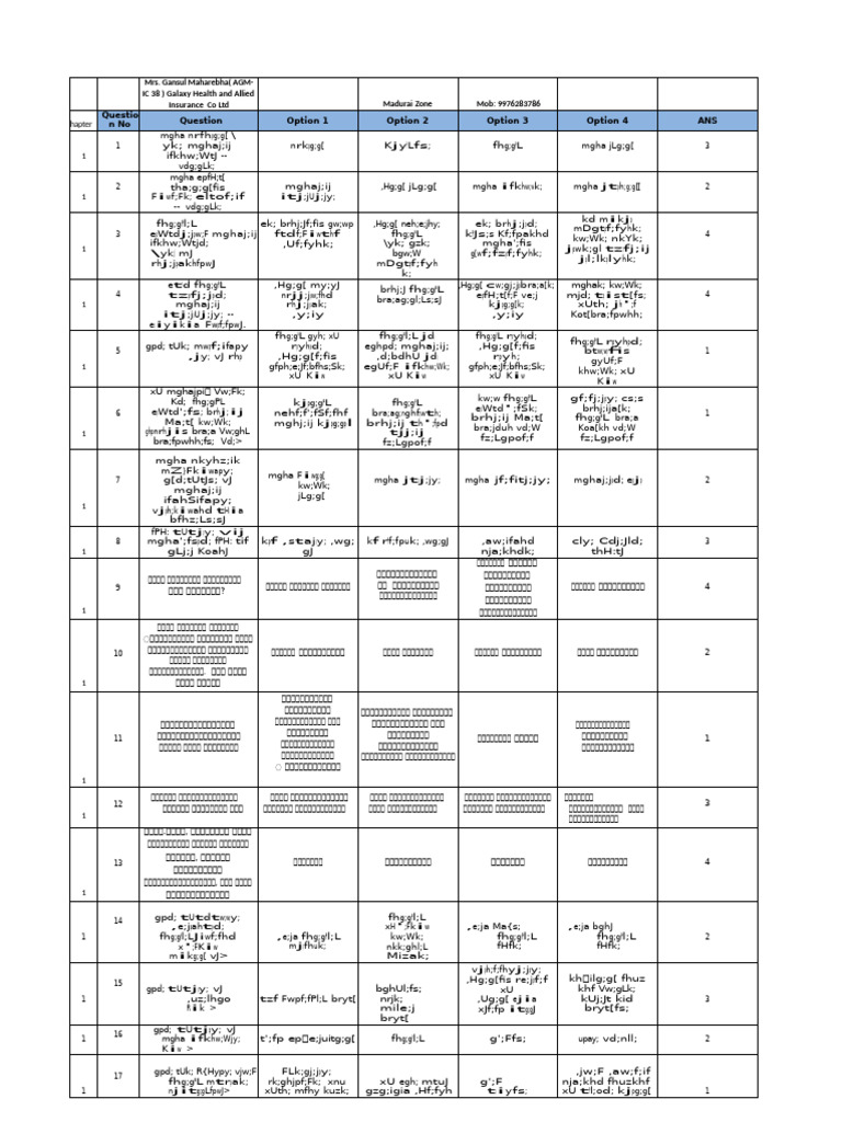 Tamil qs new ic 38 | PDF