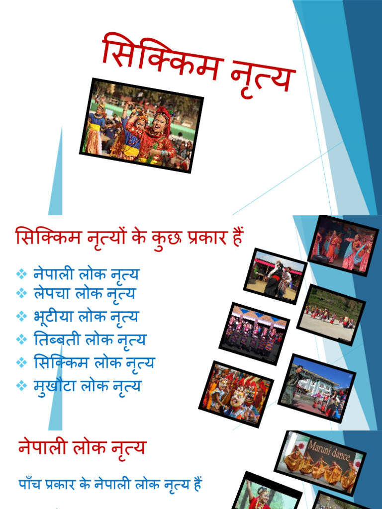 Naman Sikkim Hindi | PDF