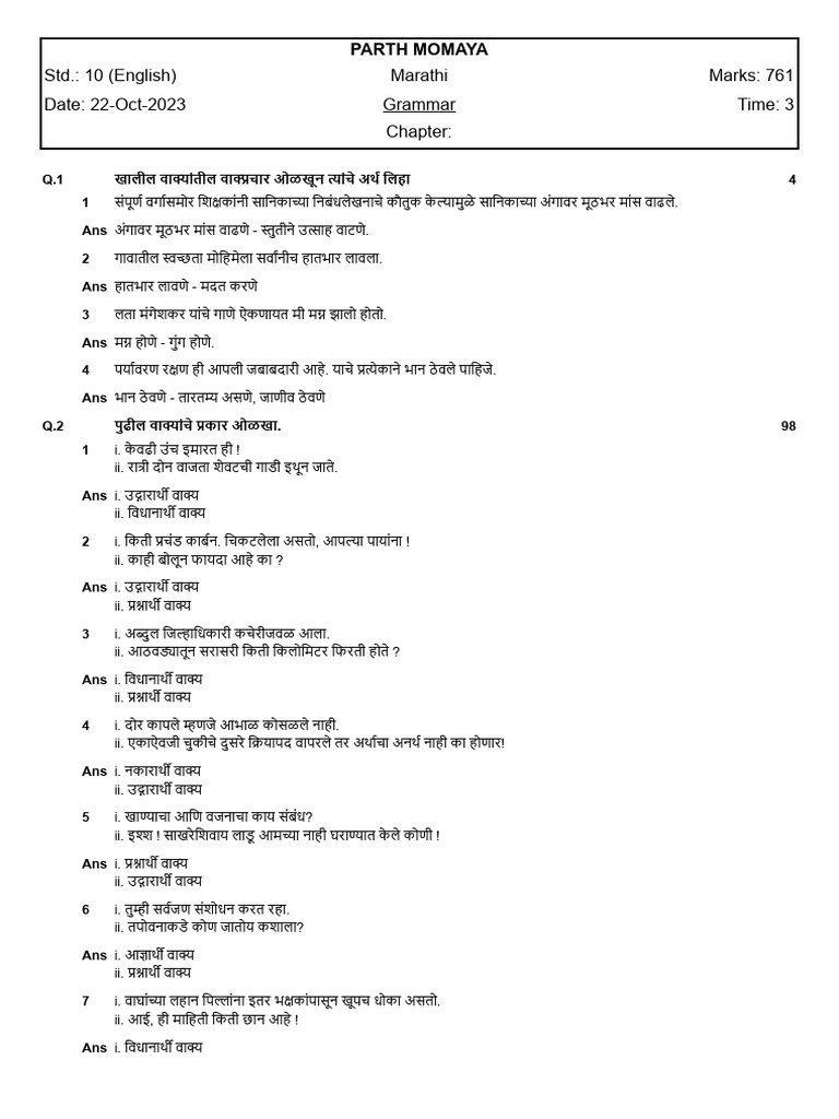 Marathi Grammar - Answers | PDF
