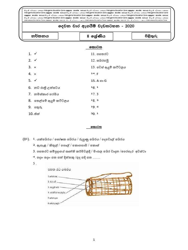 Grade 8 Dancing Answer | PDF