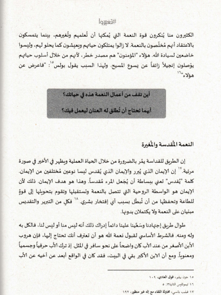 K J U TL+! LRB: 4 R - Pai .RTT:: "-L ' Il R - L Jti Oj R | PDF