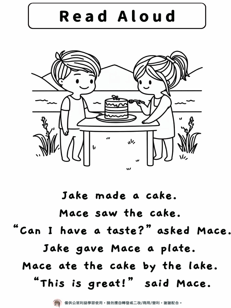 Long Vowel Story | PDF