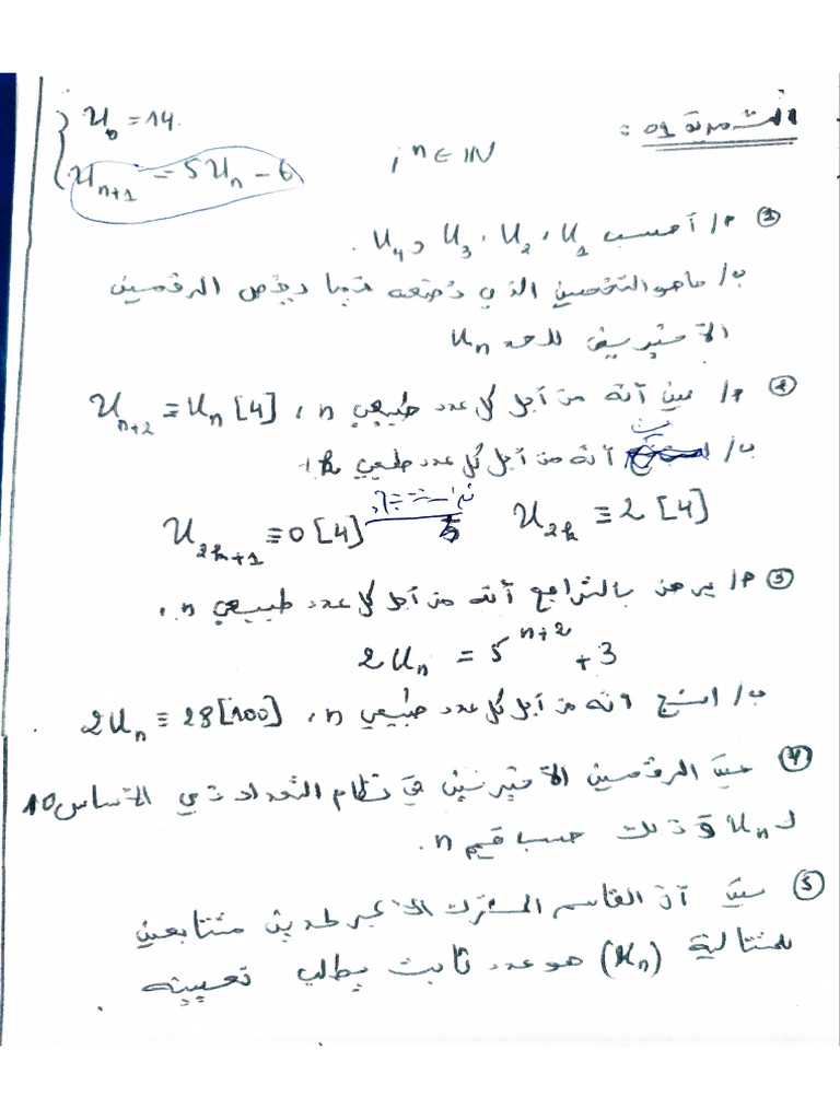 ACE Scanner - 2025 - 02 - 23 | PDF