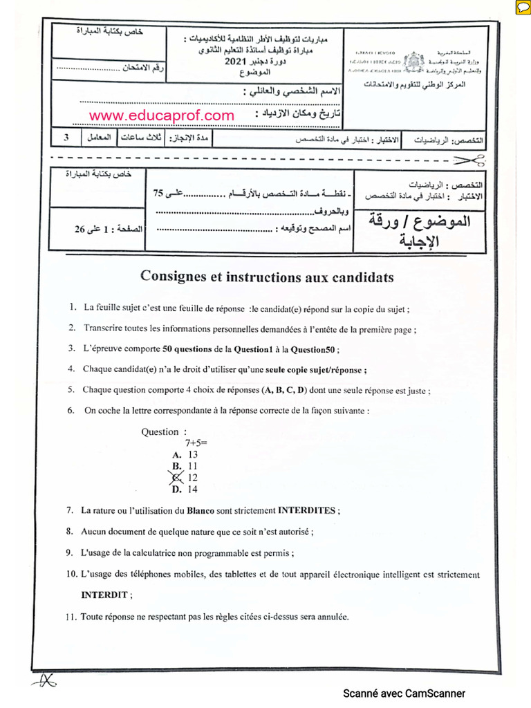 Educaprof Math 2021 | PDF