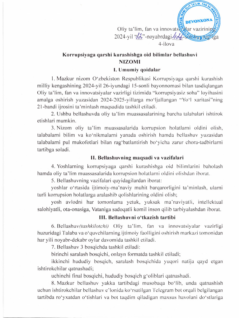 Bilimlar bellashuvi | PDF