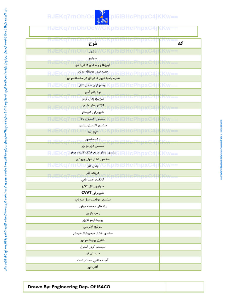 Fuel Injection System S2 EF7 | PDF