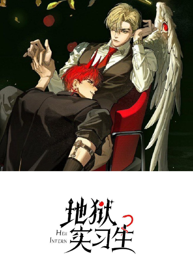 「4.6⸙」Hell Intern | PDF