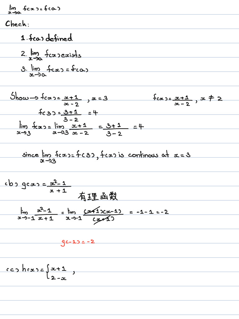 Calculus Notes | PDF