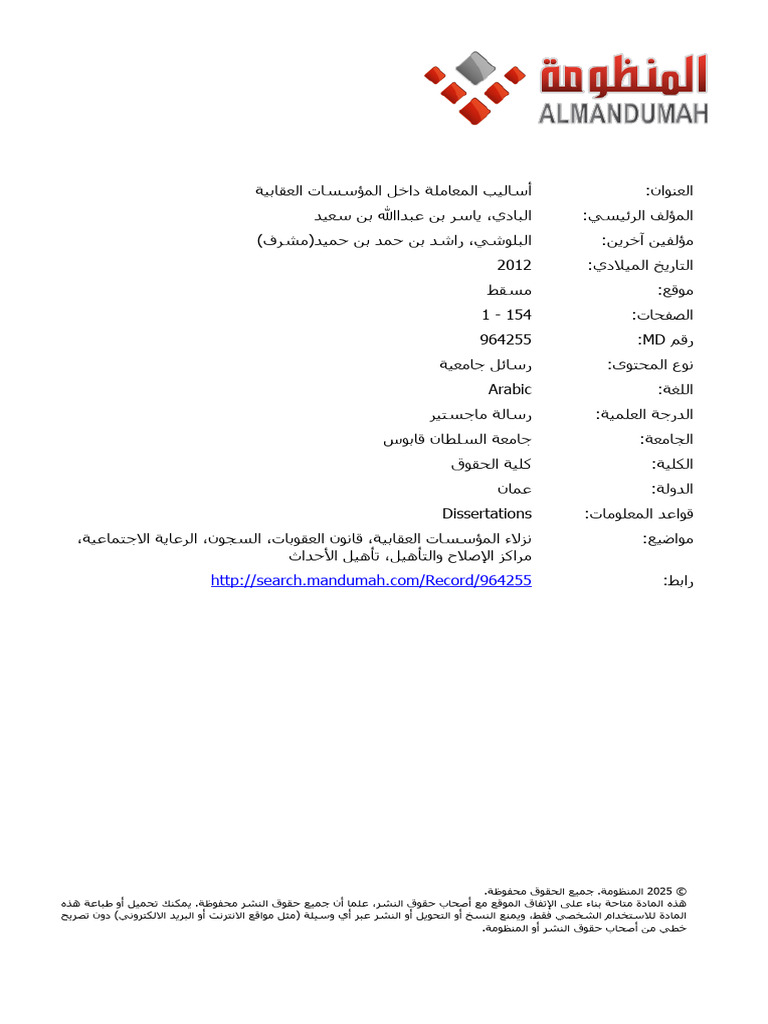 9809-008-005-0273-C | PDF