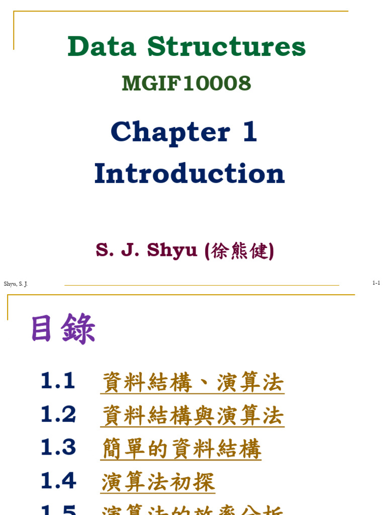 CH01 Basic Concept 2024 0217 | PDF