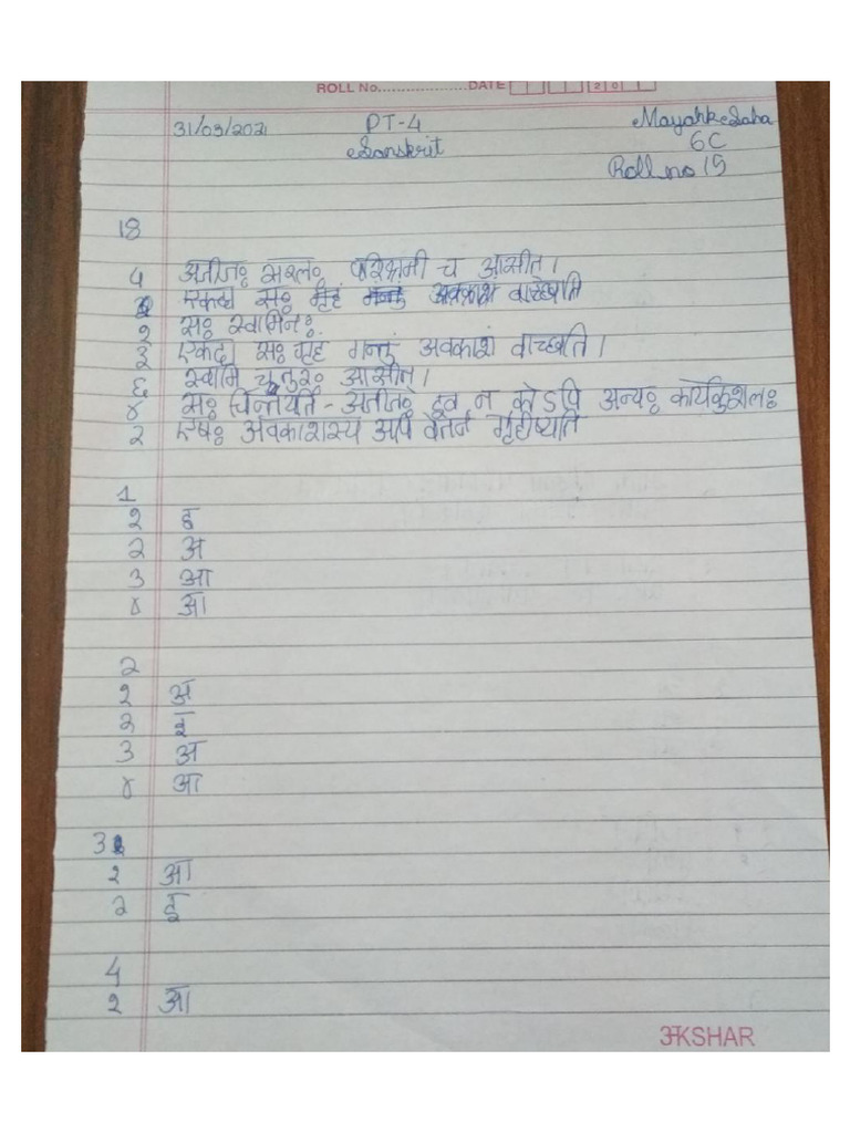 Mayank Saha - 6C - 31st March - Roll No 15 - Sanskrit Annual Exam | PDF