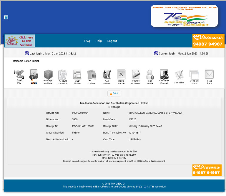 TANGEDCO Online Payment | PDF
