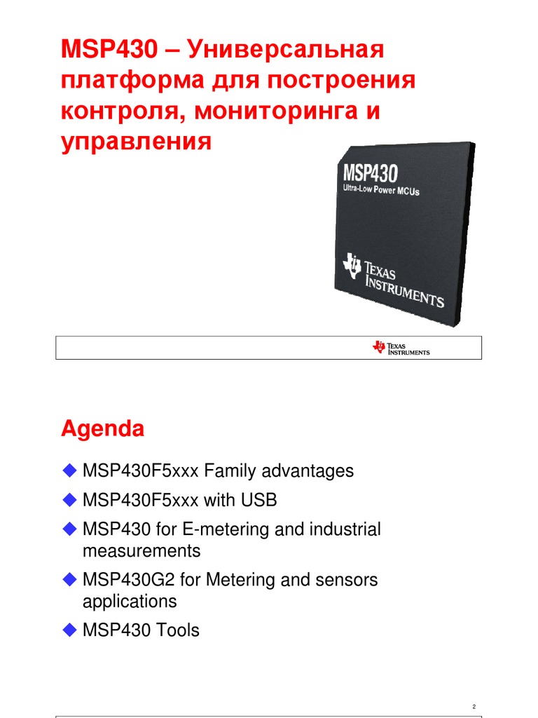 MSP430 Update Presentation | PDF | Microcontroller | Usb