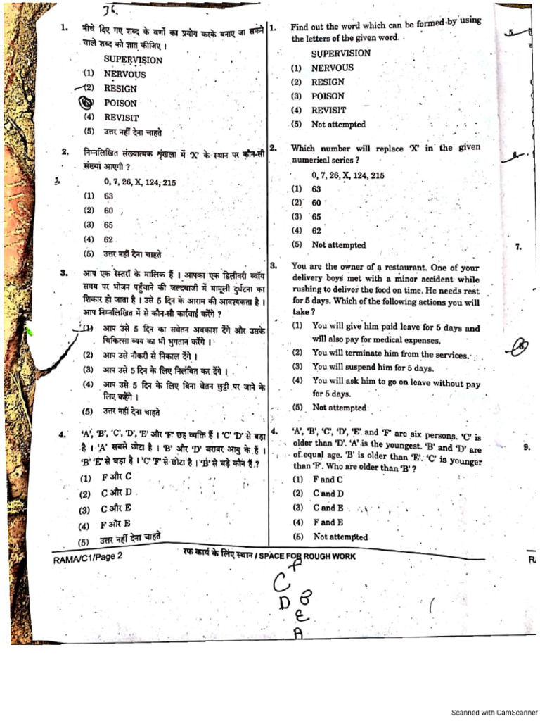 CET 5 Nov 1st Shift | PDF