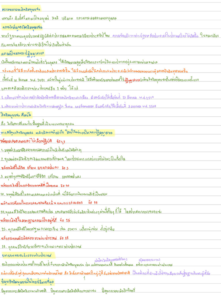 %E0%B8%81%E0%B8%A5%E0%B8%B2%E0%B8%87%E0%B8%A0%E0%B8%B2%E0%B8%84%E0%B8 ...