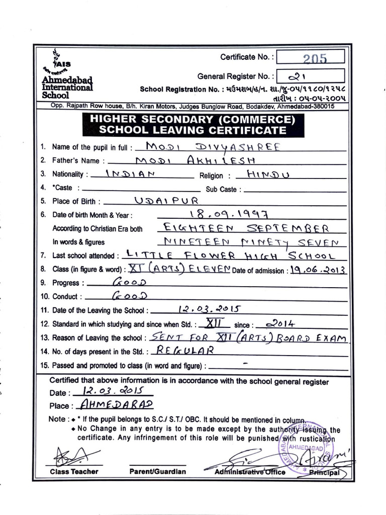 12th Certificate | PDF