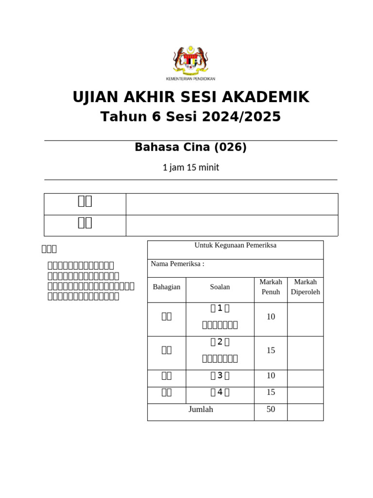 COVER UASA (BC) | PDF