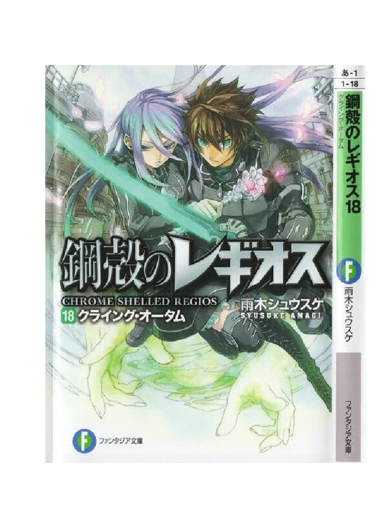 CSR - 18 | PDF | Verdad | Experiencia