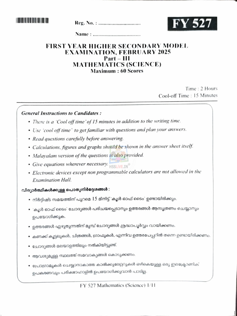 Hsslive Xi Maths Science QP Model 2025 | PDF | Mathematical Concepts | Mathematics