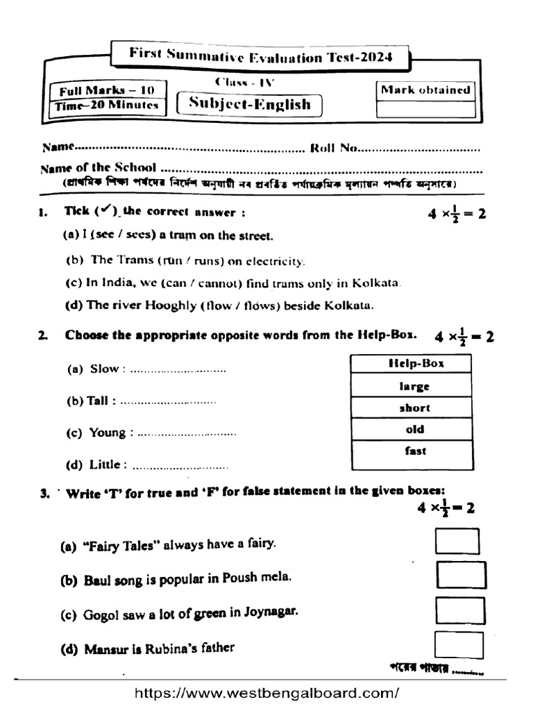 WB Board Class 4 Ut1 English 030624 2024 | PDF