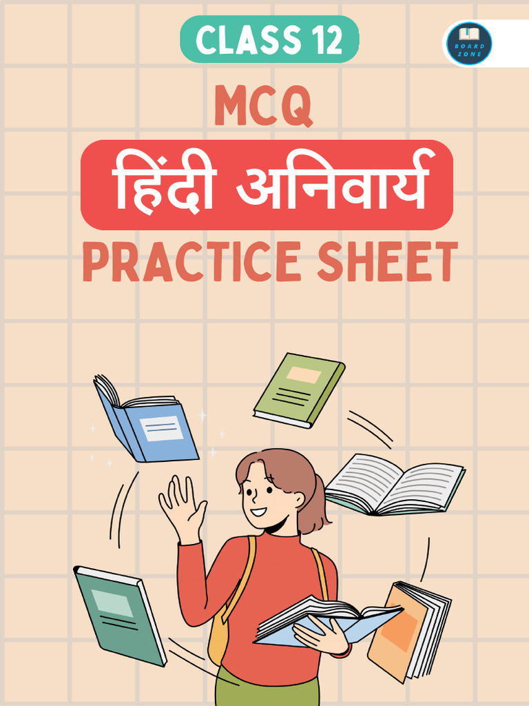 Hindi Compulsory 2025 MCQ - Chapter 3 | PDF