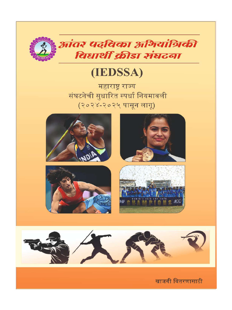 IEDSSA Hand Book 24-25 | PDF