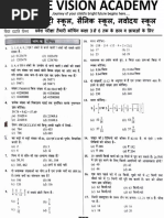 180 q Omr Sheet for Neet by @Helping_medicos_bot | PDF | Tests