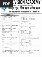 150 Questions OMR Sheet | PDF | Writing Implements | Stationery