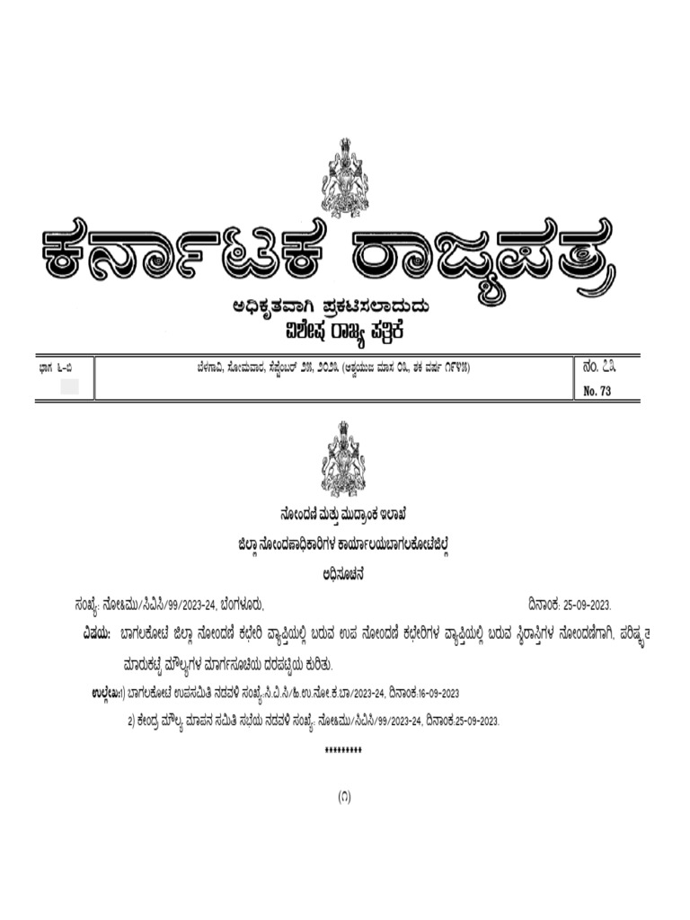 Bagalkot | PDF