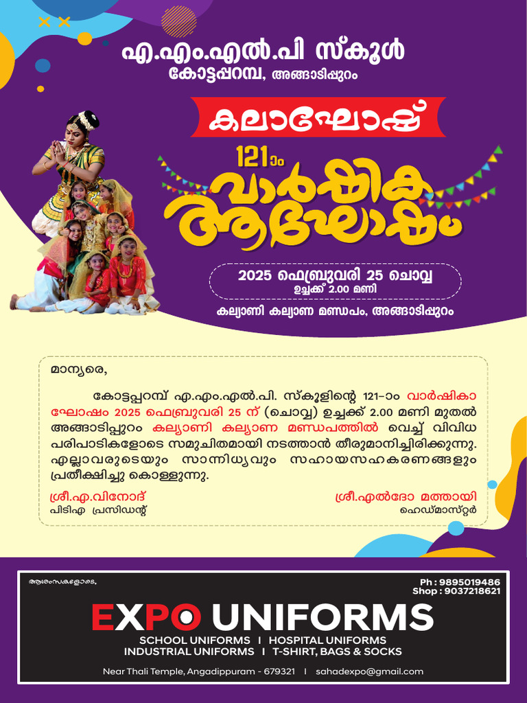 Varshikam Notice 2025 Details | PDF