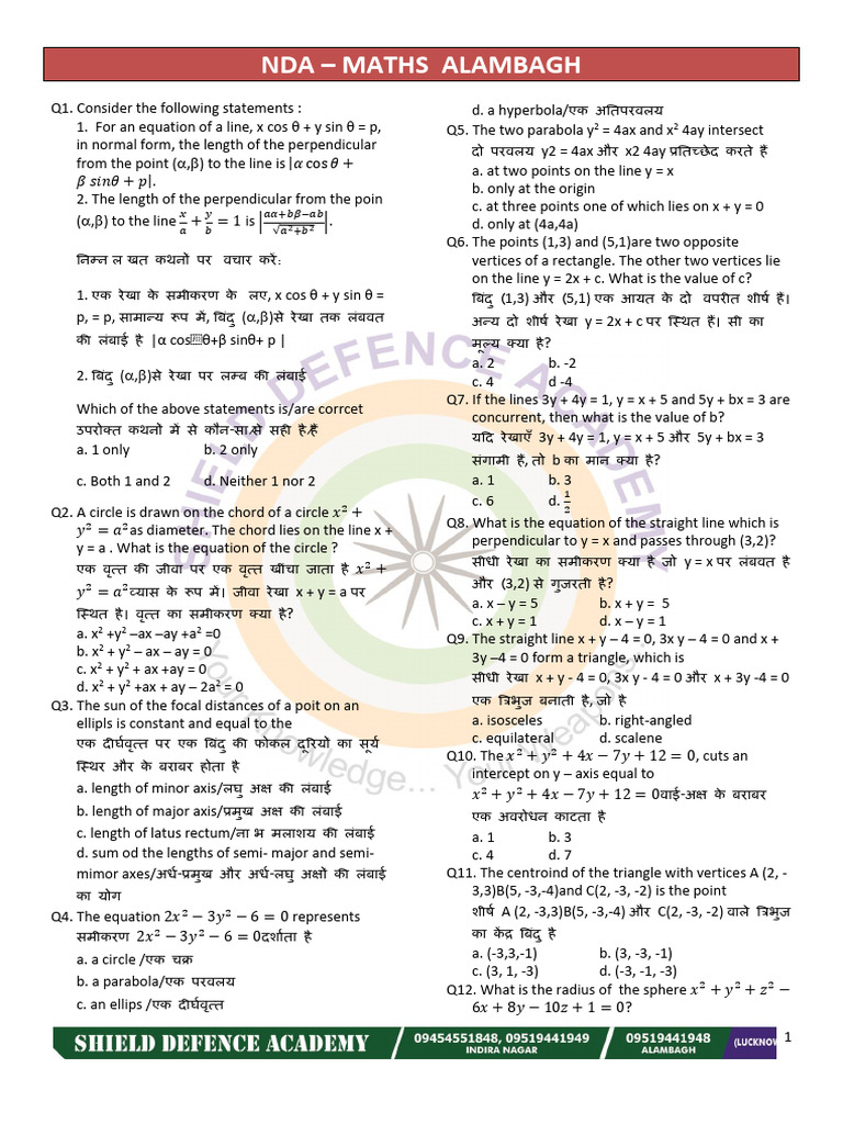 NDA - Maths | PDF