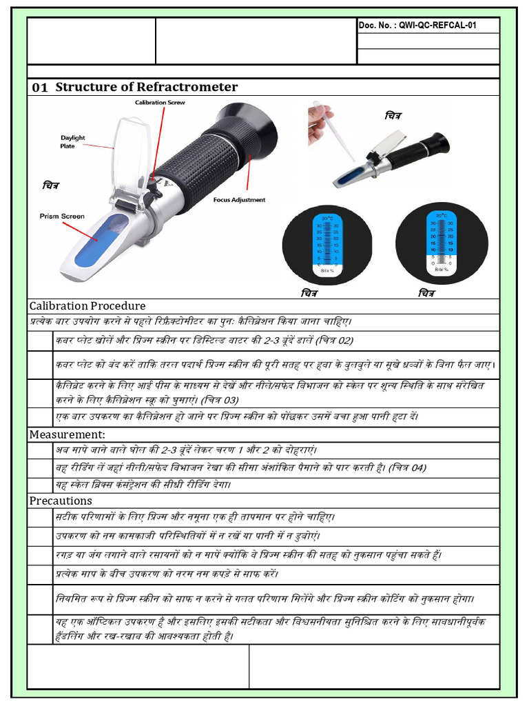 Work Instructions - Refractrometer | PDF