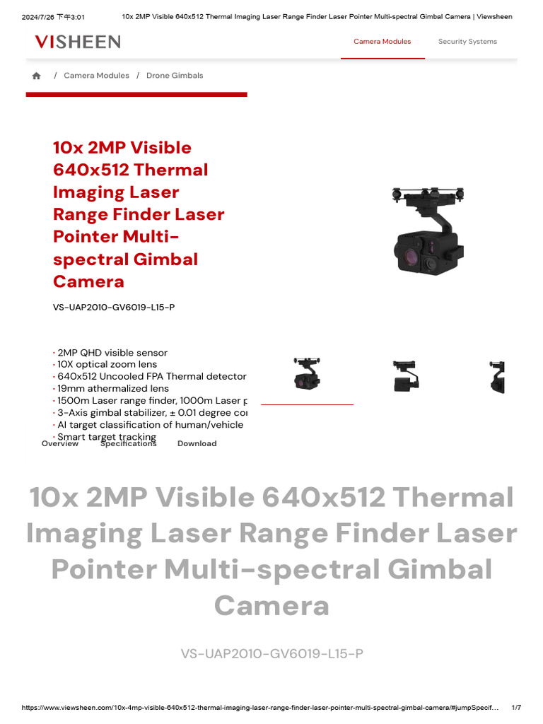 10x 2MP Visible 640x512 Thermal Imaging Laser Range Finder Laser ...