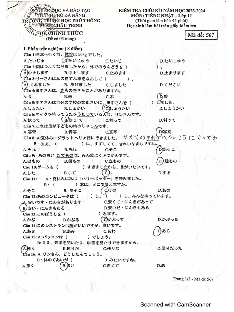 Lop 11 HK1 2023.2024 (04 De) | PDF