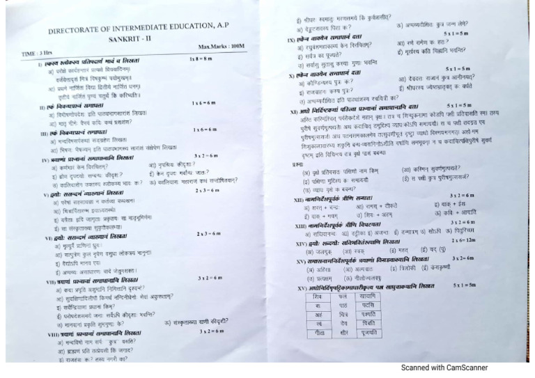 Sanskrit Prefinal 2 | PDF