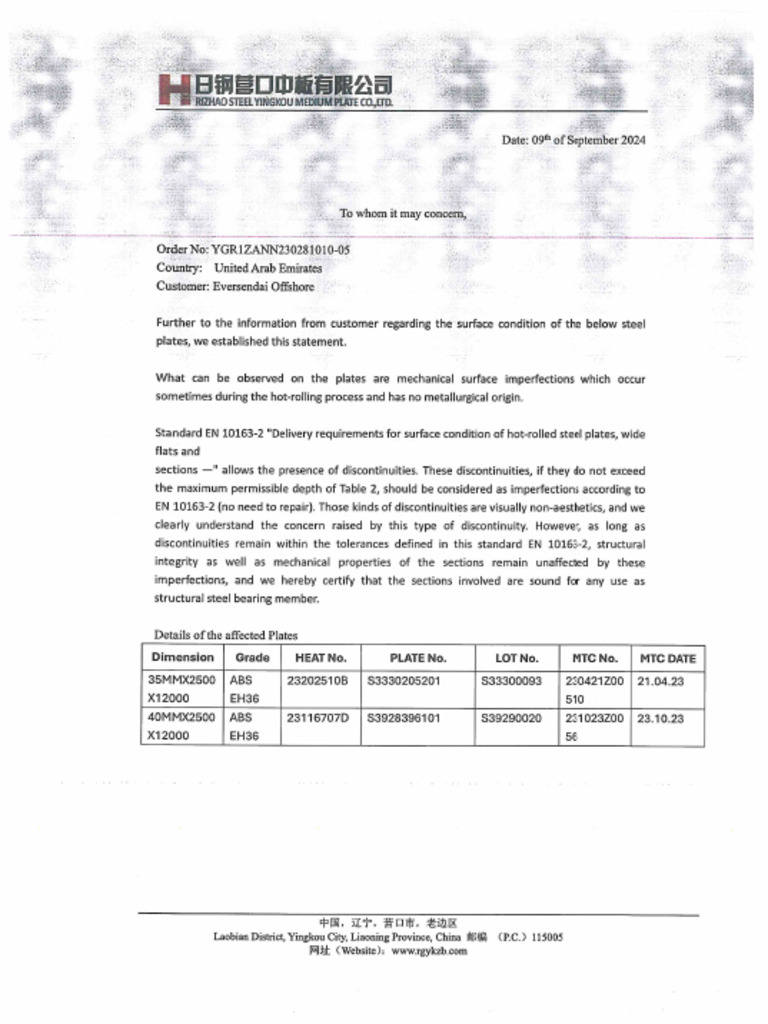 Poor Print Quality | PDF