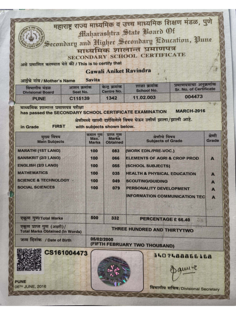 10th Pass Cer, 12th Pass, Gra | PDF