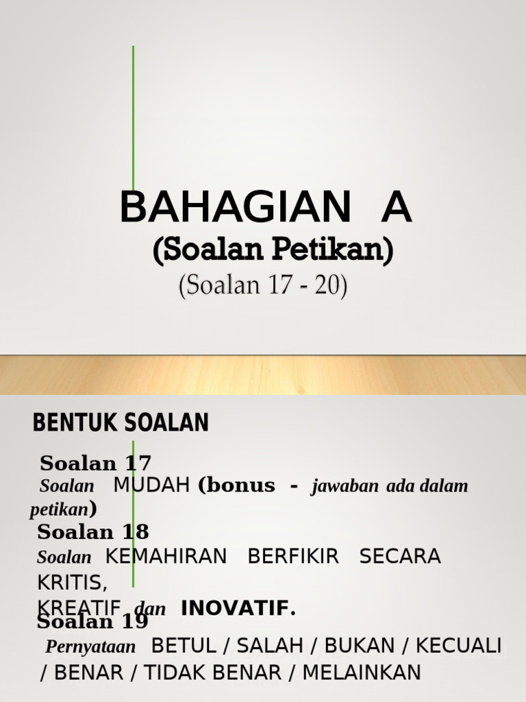Pemahaman Petikan (17 - 20) | PDF