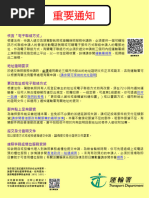 td558 E-Fillable Chi | PDF