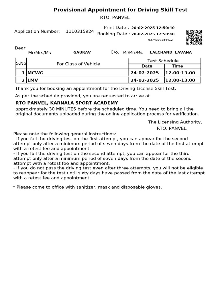 Provisional Appointment For Driving Skill Test: 1 MCWG 24-02-2025 12.00 ...