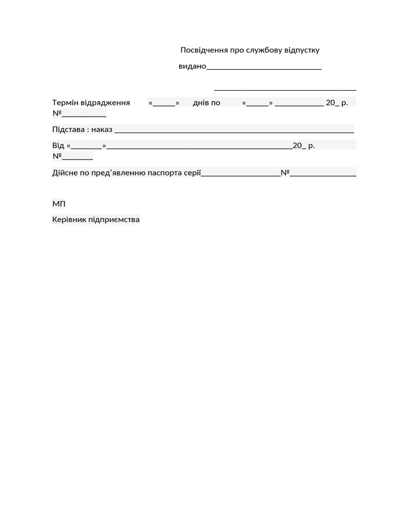 9klas 1 Licej - 2024-10-15 | PDF