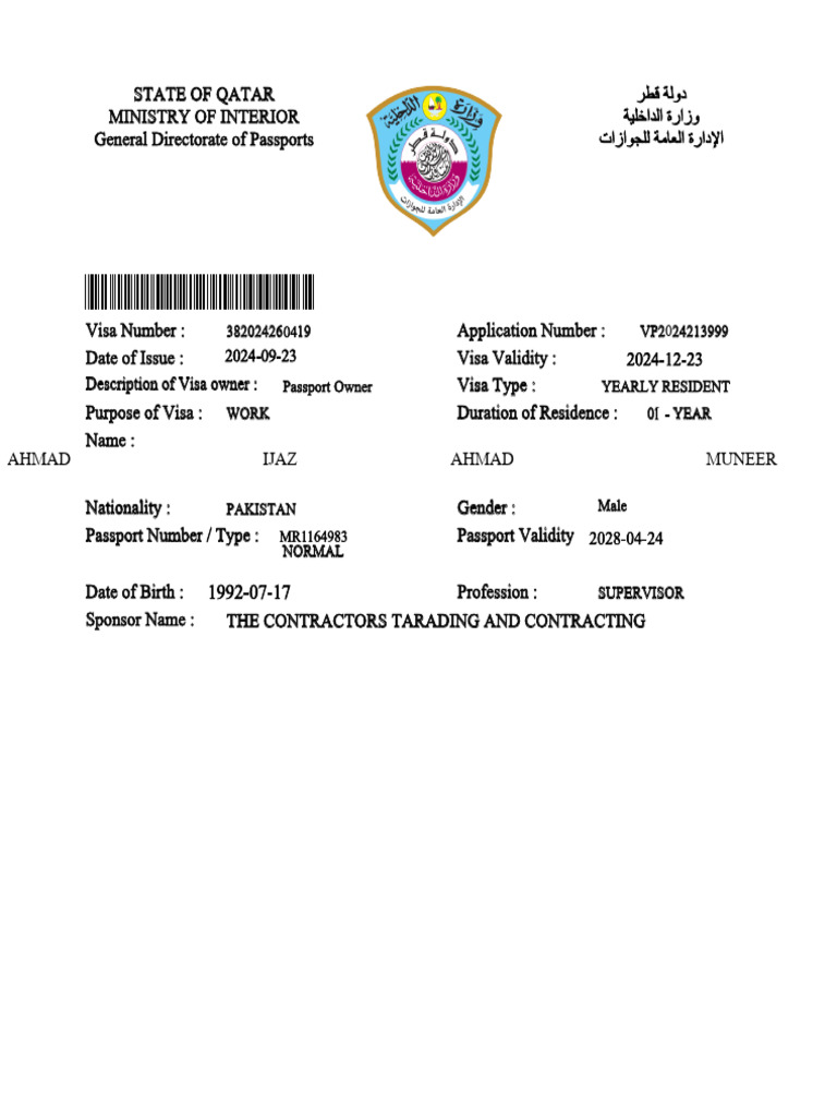 Ahmad Ijaz Ahmad Muneer | PDF