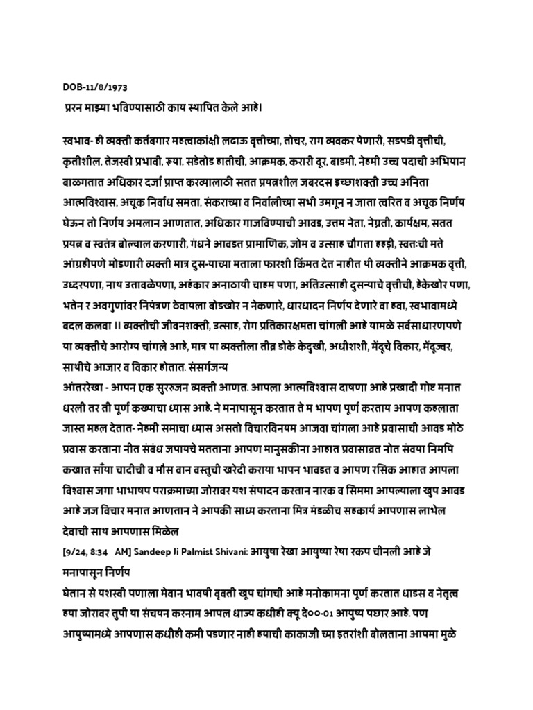 Data Entry Assignment | PDF