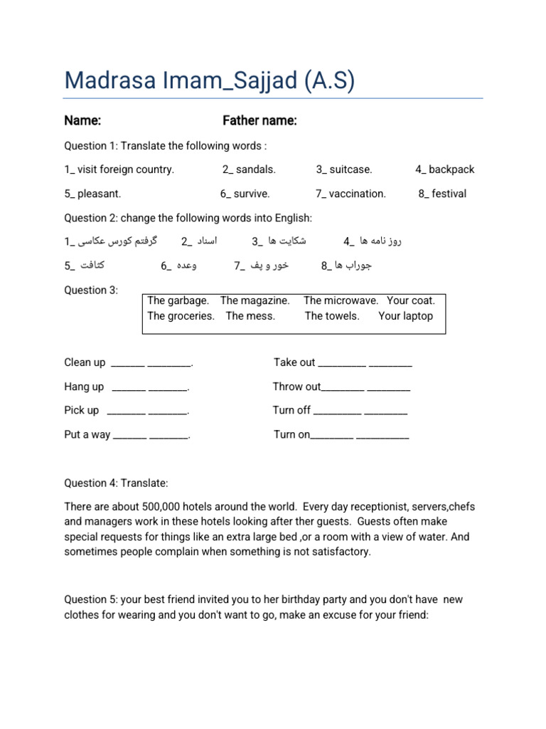 Interchange Exam | PDF