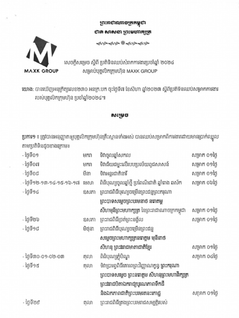 Holiday Time Table 2024_Last Version | PDF