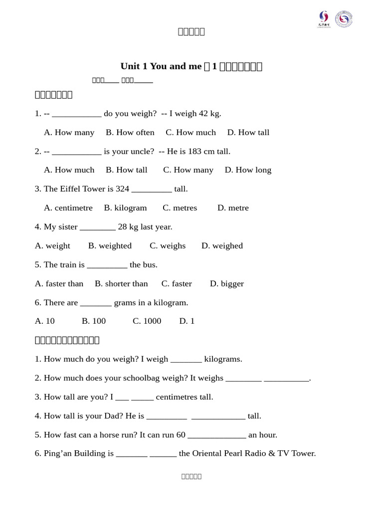 Unit 1 You and Me Practice Exercises | PDF