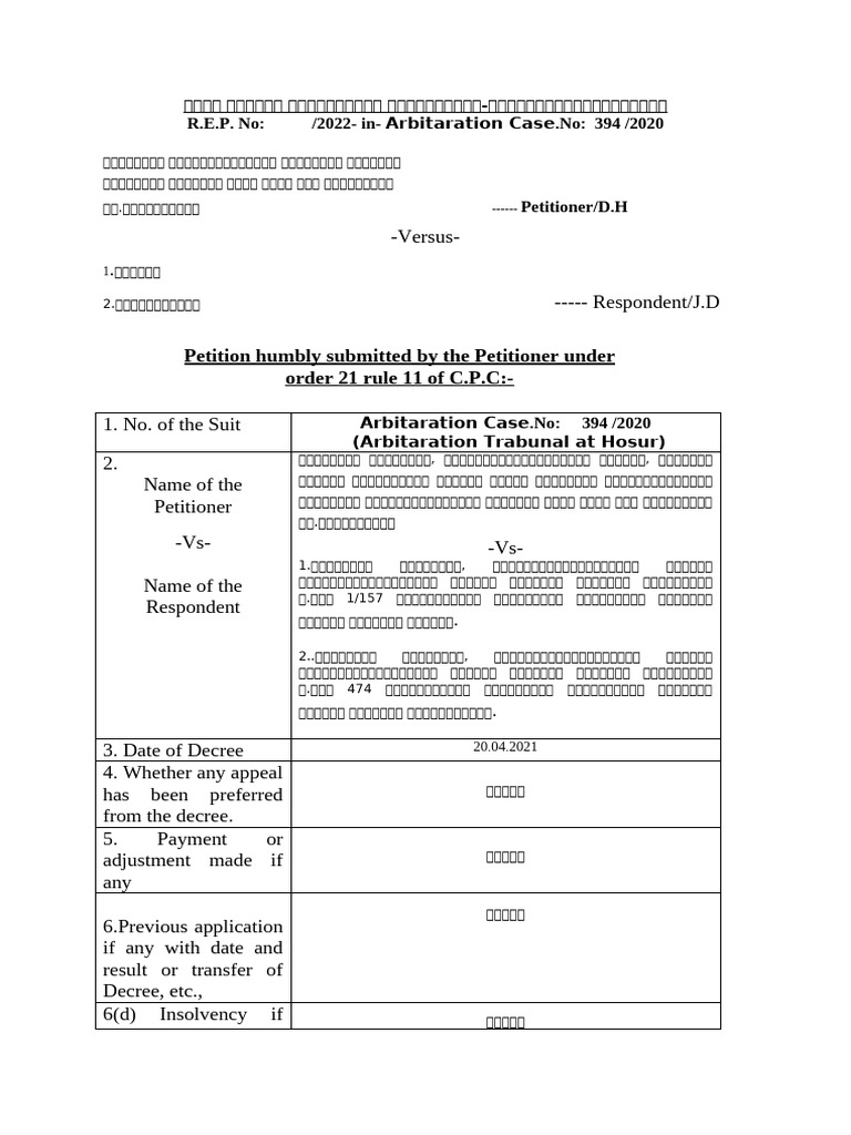 Sriram Ep.2022 SARAVANAN | PDF