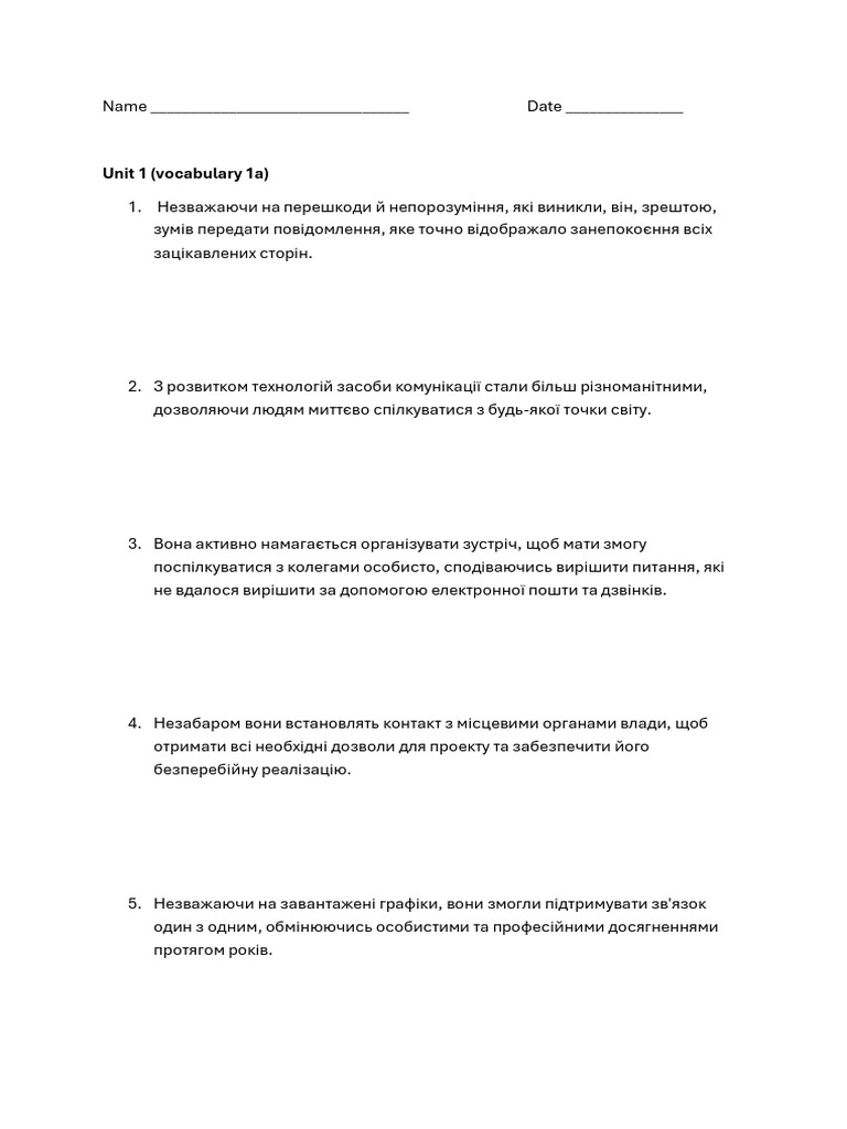 1a Translation Test | PDF