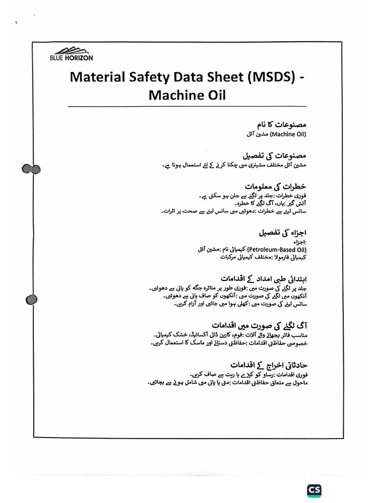 Material Safety Data Sheet (2) | PDF